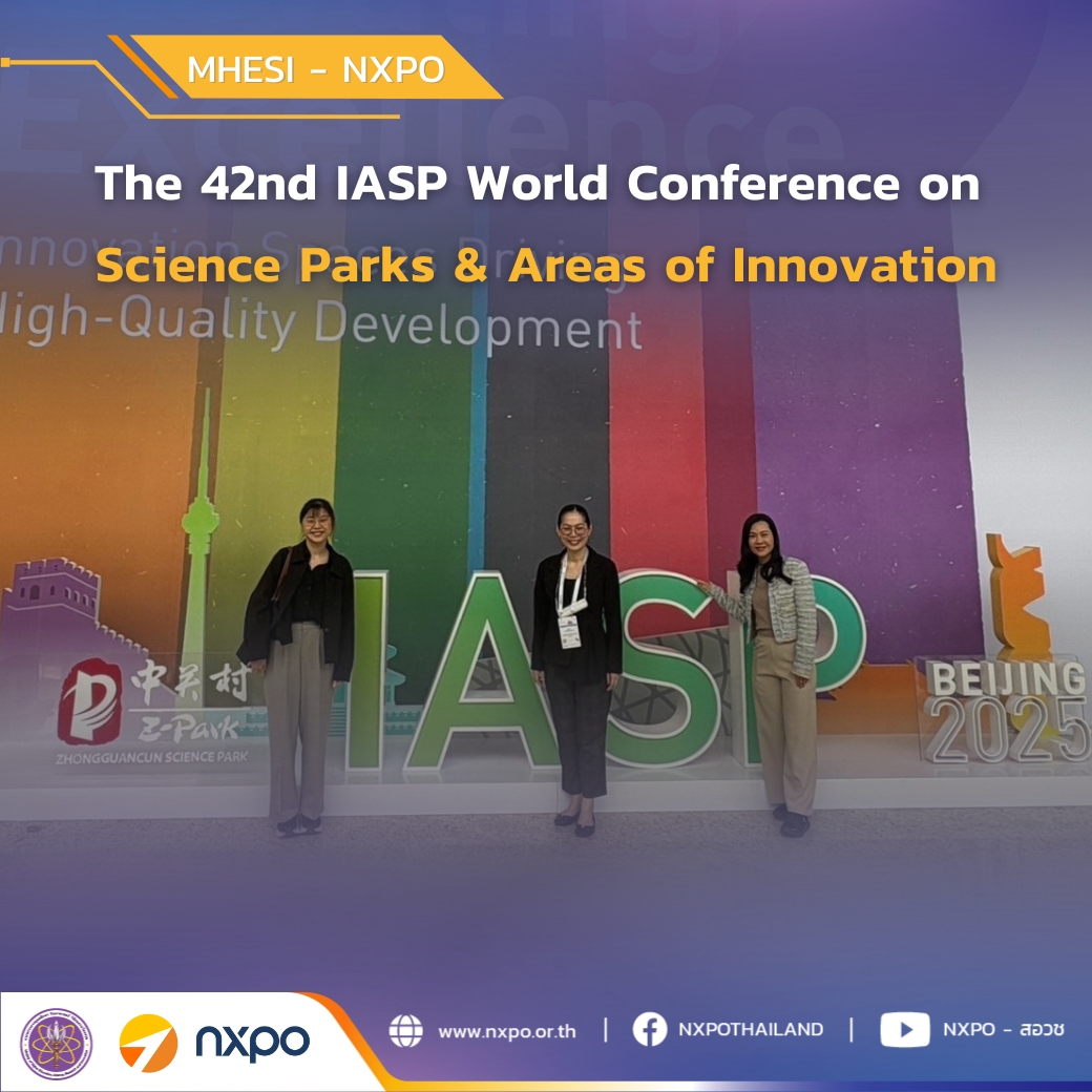 MHESI-NXPO attends the 42nd IASP World Conference on Science Parks & Areas of Innovation ...