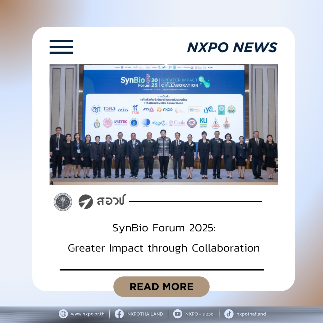 “SynBio Forum 2025” รวมพลังไทย–นานาชาติ ขับเคลื่อนชีววิทยาสังเคราะห์สู่ ...