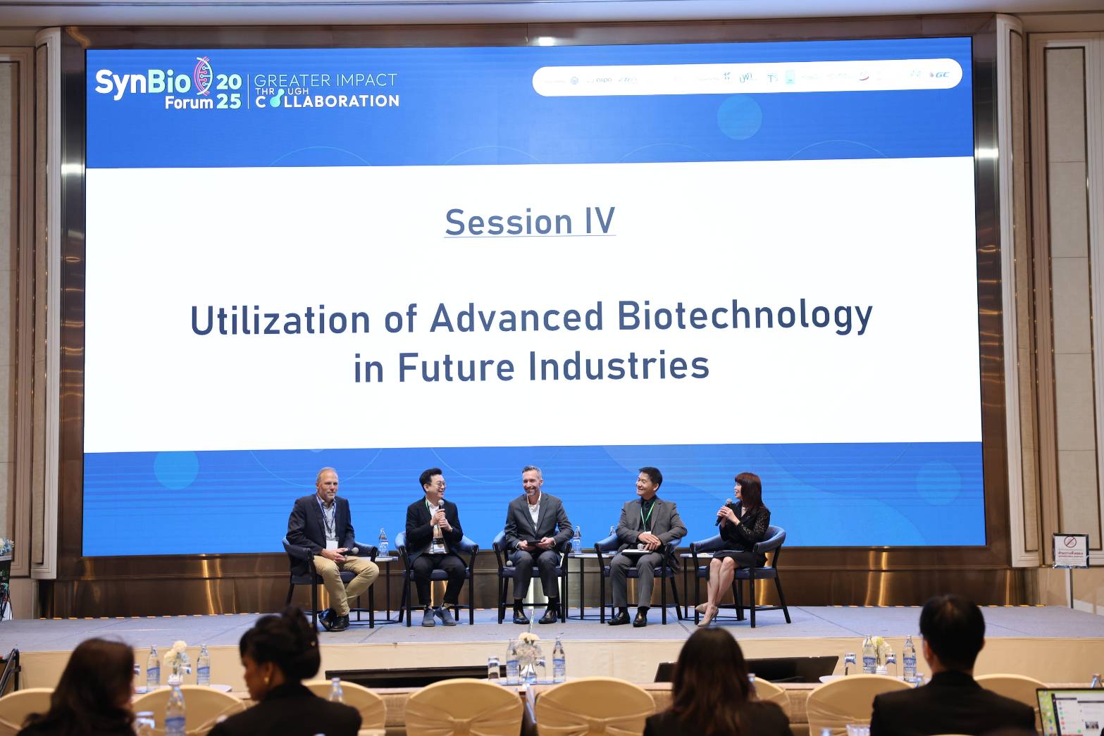 “SynBio Forum 2025” รวมพลังไทย–นานาชาติ ขับเคลื่อนชีววิทยาสังเคราะห์สู่ ...