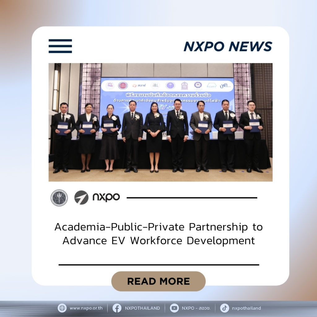 STEMPlus: Workforce development platform for industry advancement ...