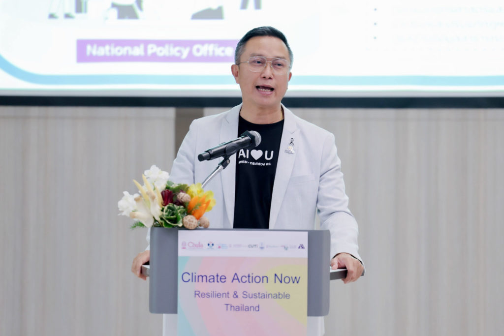 MHESI-NXPO presents the integration of technology foresight and the ...